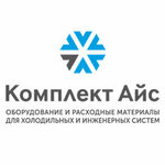 Комплект Айс (Preobrazhenskaya Street No:176), endüstriyel buzdolapları  Belgorod'dan