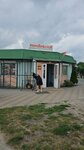 Продукты (vulica Čkalava No:97А, Kobryn), market  Kobrin'den