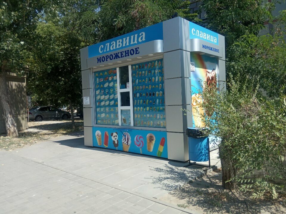 Dondurmacılar Славица, Volgograd, foto