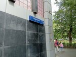 Экспертиза Строительства М (Tushinskaya Street No:16), i̇nşaat ekspertizi  Moskova'dan