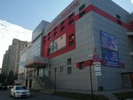 Туалет (Igorya Kirtbaya Street No:23), tuvalet  Surgut'tan