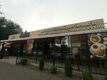 Твой Заряд (Sydykov Street No:103), şarj cihazı kiralama  Bişkek'ten