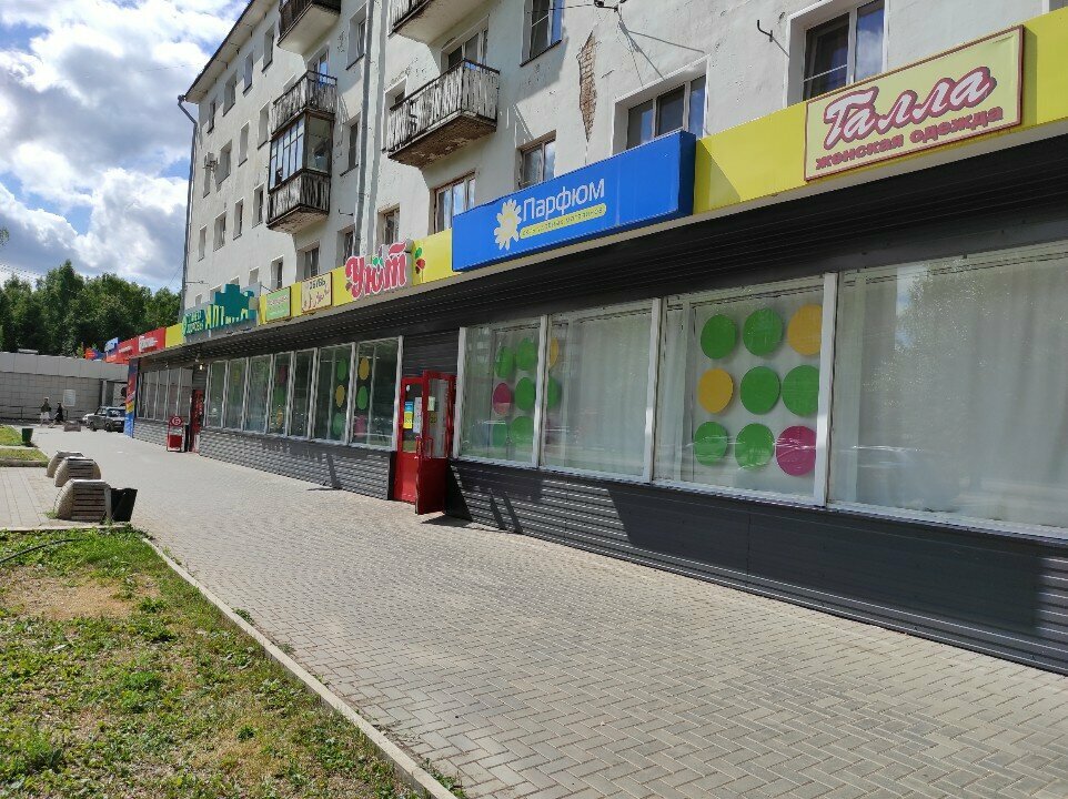 Giyim mağazası Галла, Kirov, foto