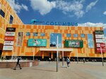 Галамарт (Krasnogo Mayaka Street No:2Б), ev eşyası mağazaları  Moskova'dan