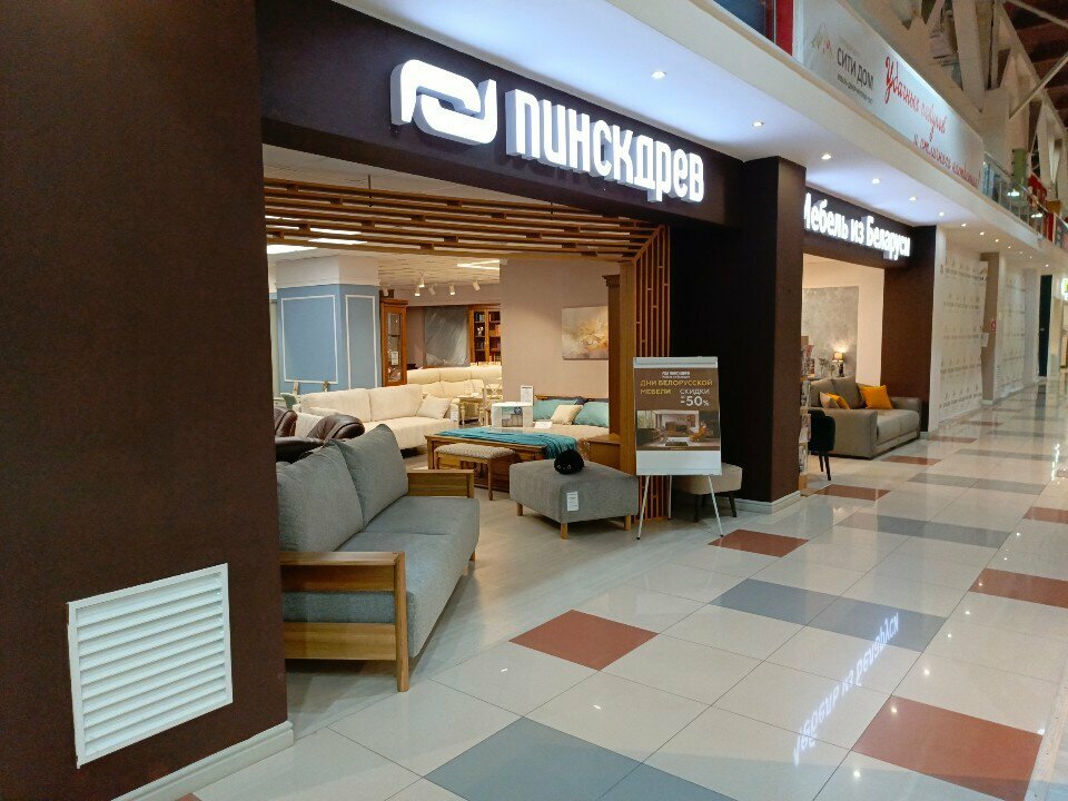 Mobilya mağazaları Пинскдрев, Kemerovo, foto