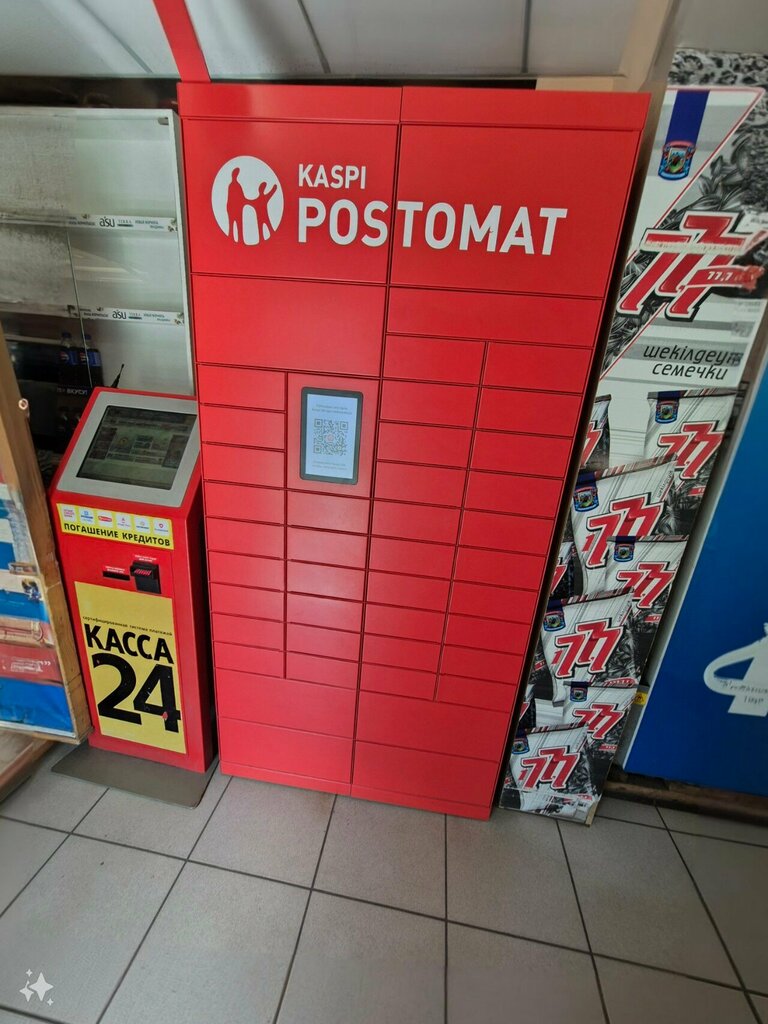 Parsel otomatı Kaspi Postomat, Petropavl (Petropavlovsk), foto