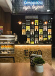 Egg (Komendantskiy Avenue No:43к3), kafe  Saint‑Petersburg'dan