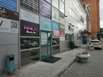 Dv Studio 208 (Gertsena Street No:88), güzellik salonu  Tiumen'den