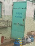 Mosquée Moustadjab (Rue Nguessan François No:319, La commune Koumassi), cami  Abican'dan