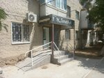 Janatbek (Begim Ana street No:13), kuaförler  Kızılorda'dan