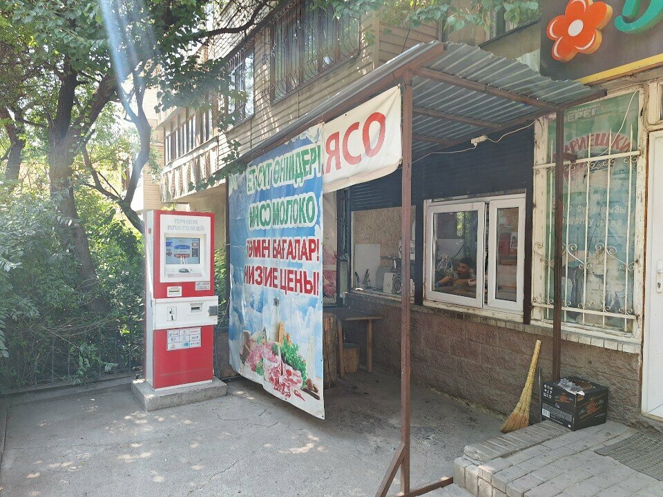 Kasap, şarküteri Meat Shop, Almatı, foto