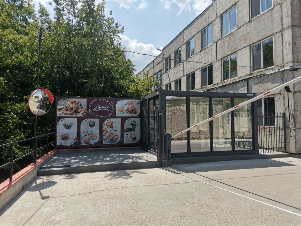 Ekmek fabrikaları 7Spice, Kişinev, foto