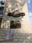 Education Support Center (Krasnaya Street No:76литА), eğitim denetim kurumları  Krasnodar'dan