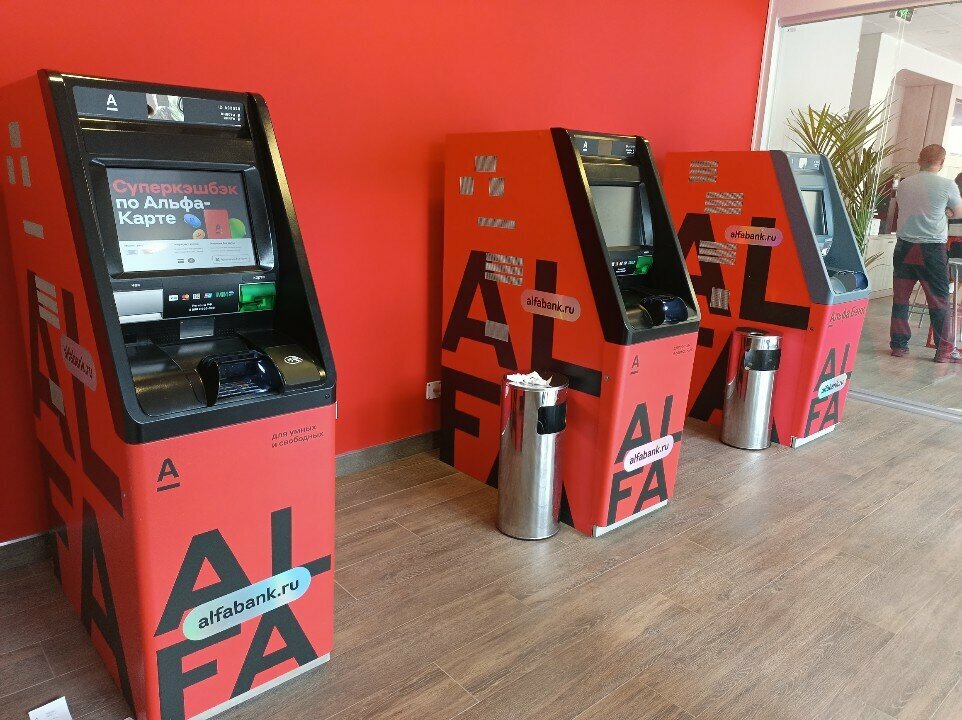 ATM'ler Alfa-Bank, Kursk, foto