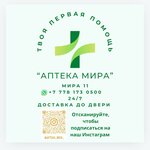 Apteka Mira (Mır kóshesi No:11), eczaneler  Rudny'den