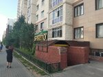 Kondi Pro (Túrkistan kóshesi No:30), gıda malzemeleri ve baharatlar  Astana'dan