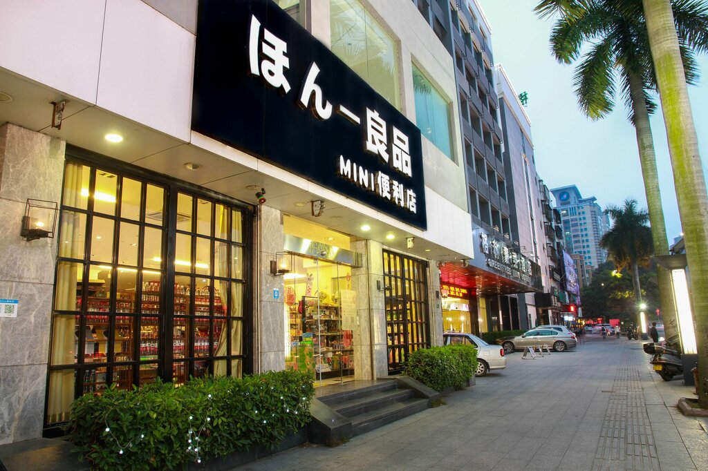 Otel Greentree Inn Shantou Tianshan Rd. Hotel, Shantou, foto