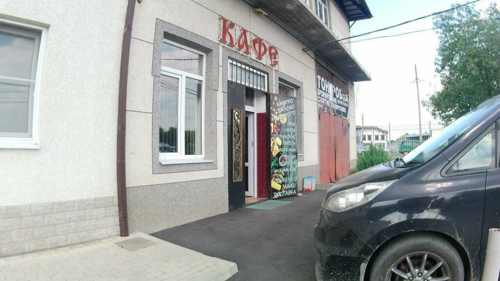 Kafe Кафе, Vladikavkaz, foto