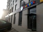 Bloknotik (Buqar Jyraý kóshesі No:27), kırtasiyeler  Astana'dan