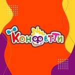 Конфетти (Karl Marx Street No:68), hediyelik eşya mağazaları  Kursk'tan