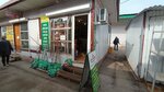 Садовод (Galaktionovskaya Street No:29В), tohum satan yerler  Samara'dan