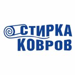 Жара (Buksirnaya ulitsa No:6), halı yıkamacılar  Perm'den
