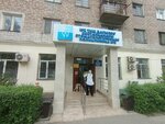 Государственная стоматологическая поликлиника № 2 (Kyiv Street No:165), özel ağız ve diş sağlığı klinikleri ve muayenehaneleri  Bişkek'ten