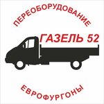 Gazzel 52 (Torfyanaya Street No:8А), araç modifiye  Nijni Novgorod'dan