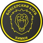 Boxing club Khimki (Repina Street No:6А), spor kulüpleri  Himki'den