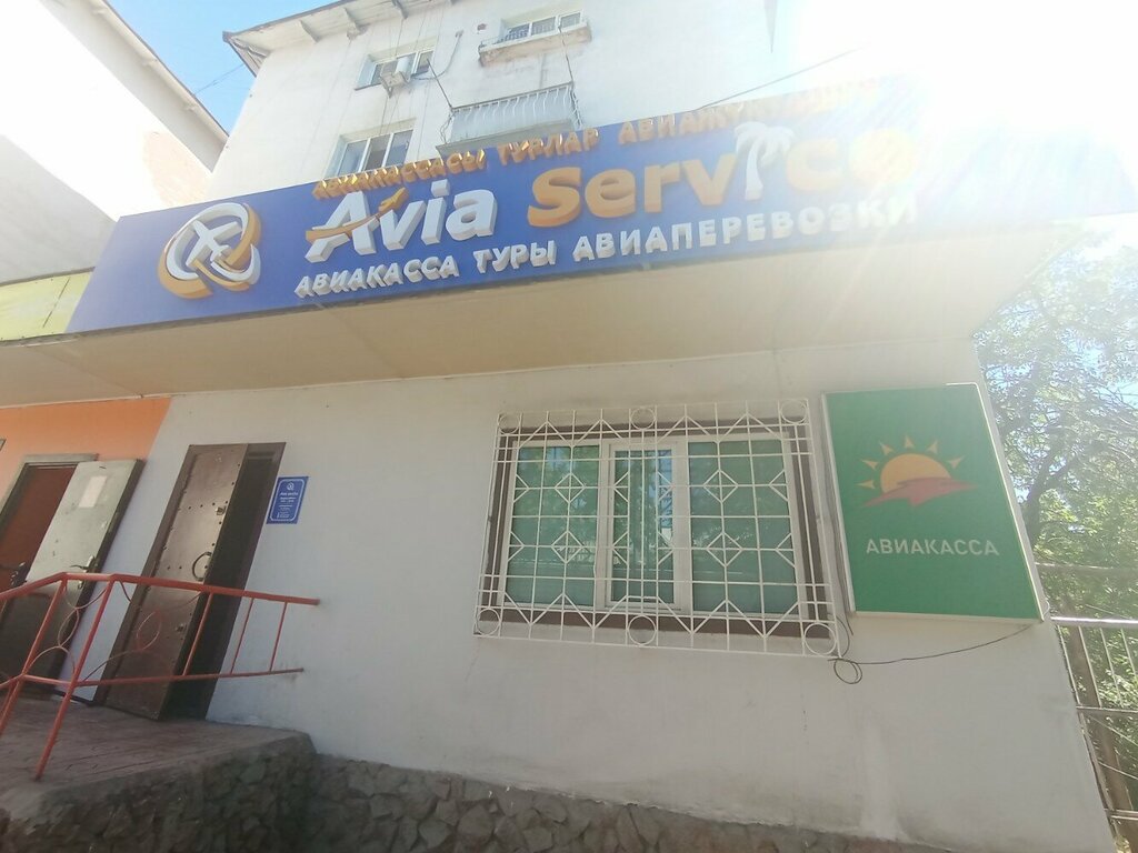 Seyahat acenteleri Avia Service, Bişkek, foto