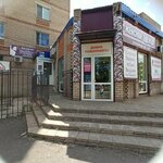 Пар.com (prospekt Dzerzhinskogo No:13), tütün, sigara mağazaları  Orenburg'dan