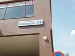Юник (Khokhryakova Street No:72), güzellik salonu  Yekaterinburg'dan