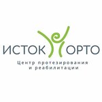 Istok-Ortho (Institutskaya ulitsa No:8А, Fryazino), tıbbi rehabilitasyon merkezleri  Friazino'dan