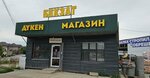 Bekzat (Almaty oblysy, Talǵar aýdany, Táýelsizdik kóshesi, 1), market  Almatı eyaletinden