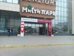 Две майки (Malahova Street No:86В), hediyelik eşya mağazaları  Barnaul'dan