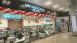 Европейская обувь (Malahova Street No:86В), ayakkabı mağazaları  Barnaul'dan