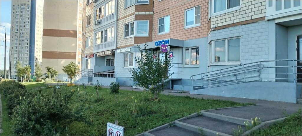 Teslimat noktası Ozon, Domodedovo, foto