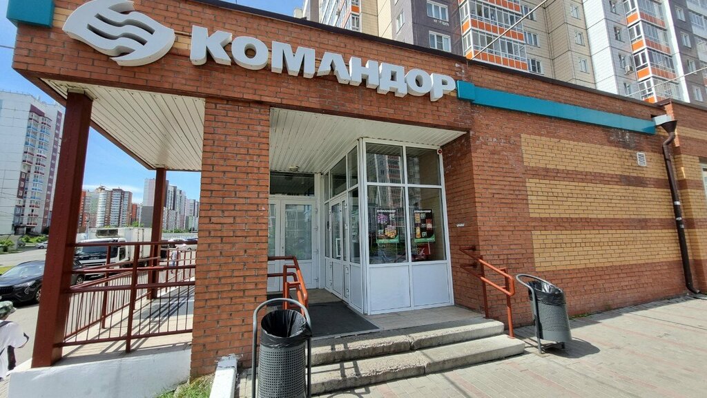 ATM'ler Gazprombank, Krasnoyarsk, foto