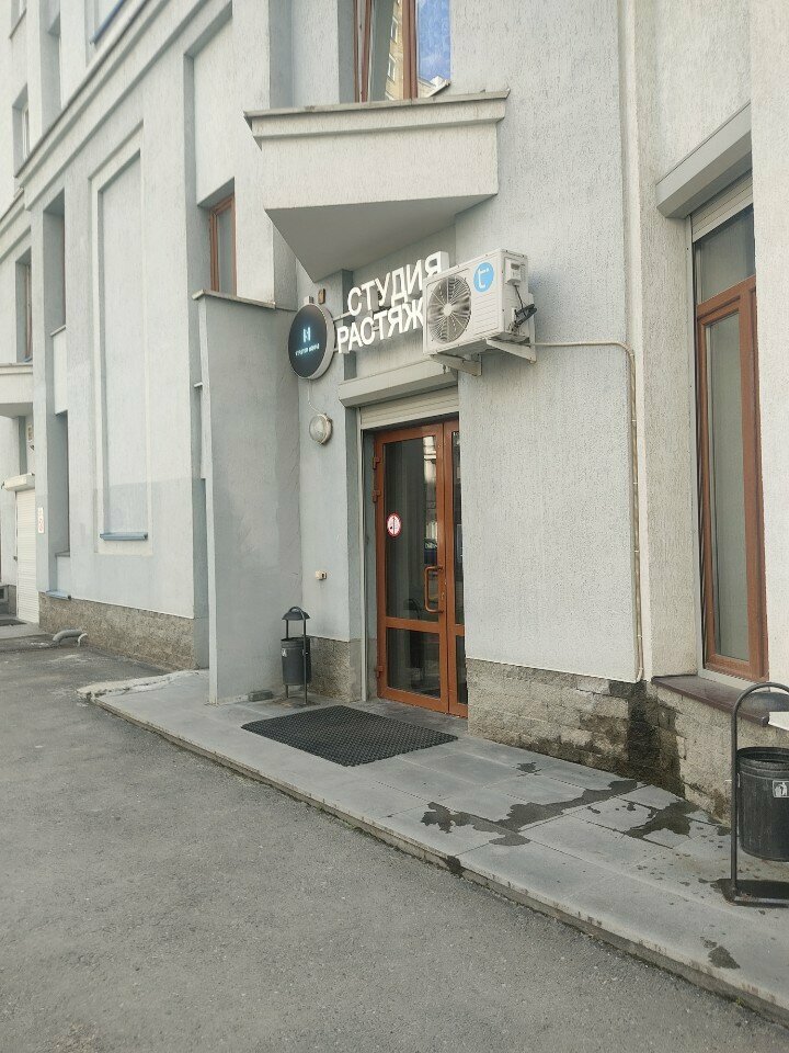 Pazar araştırma firmaları Prisma Serm, Yekaterinburg, foto