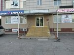 Ма-ай (Vesennyaya ulitsa No:7А, Vladikavkaz), spor kulüpleri  Vladikavkaz'dan