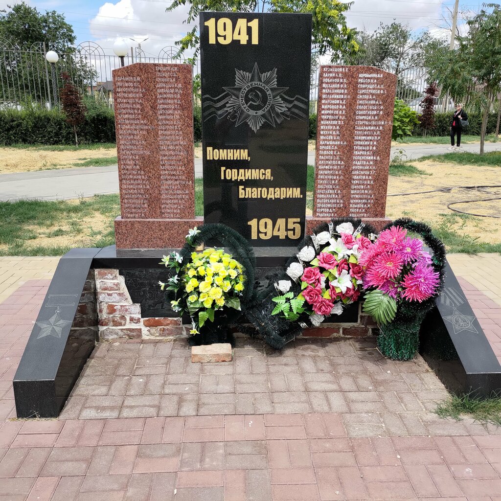 Anıt, heykel Участникам Великой Отечественной войны, Astrahan, foto