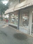 Esquina (Luanda, Rua Martin Luther King), ev eşyası mağazaları  Loanda'dan