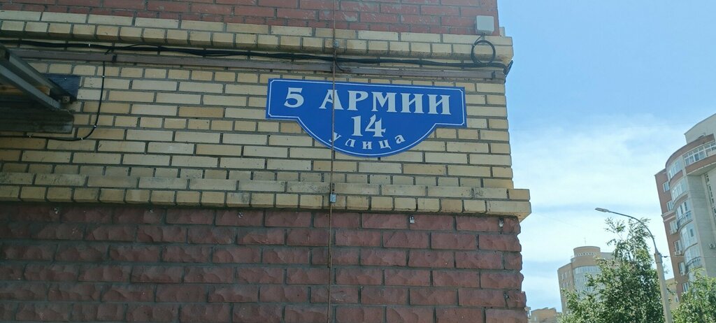 Reklam ajansları Rk Vkd Media, Omsk, foto