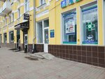Smoke & Steam (ulitsa Tenishevoy No:4), elektronik sigara satış noktaları  Smolensk'ten