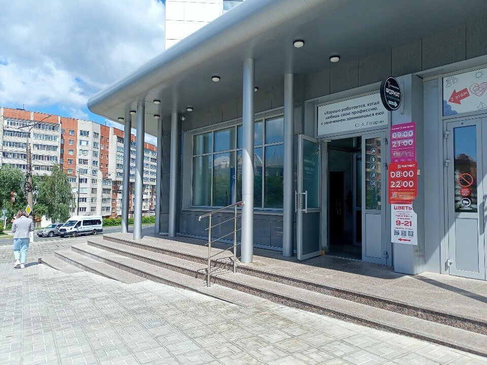 Sürücü kursları ТОС, Cheboksary, foto