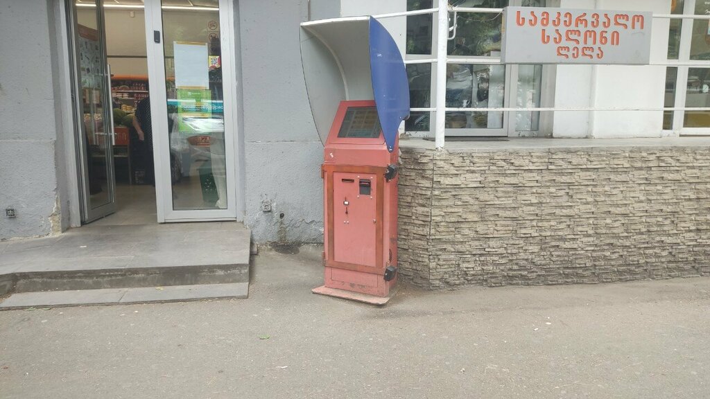 Ödeme terminali Pay box, Tiflis, foto