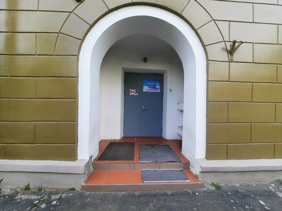 Anaokulları Detsky sad Krokha, Petrozavodsk, foto