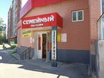 Ptichka (Gagarina Street No:47), güzellik salonu  Yaroslavl'dan
