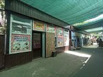 Rakhat (Jambyl oblysy, Taraz, Rysqulov kóshesi), market  Taraz'dan