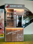 Кофе мяу (Vakhitova Avenue No:20Б), kahve otomatı  Naberejniye Çelny'den (Yar Çallı'dan)